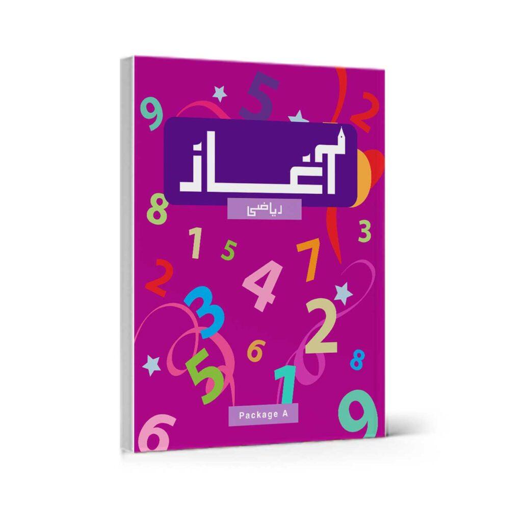 Maths Grade 3 - EAST